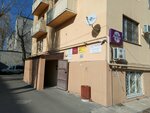 ЖиVi (13th Gvardeyskoy Divizii Street No:13А), kuaförler  Volgograd'dan