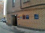 Ключ (3rd Syromyatnichesky Lane No:3/9с1), hukuk büroları  Moskova'dan