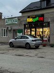 Kidsloveme (ulitsa 40 let Dagestana No:1/5), çocuk giyim mağazaları  Kizlyar'dan