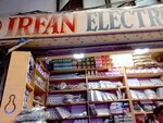 Irfan electronic (Sohrab Katrak Road No:203), elektronik eşya mağazaları  Karaçi'den