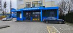 Информационная Безопасность (Industrialnaya ulitsa No:2А, posyolok Nevskoye), bilgi güvenliği  Kaliningradskaya oblastından