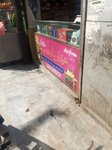 Irfan Pan Shop (Pirwadhai Road No:ZA1736, Pirwadhai, Dhok Safu), fast food  Rawalpindi'den