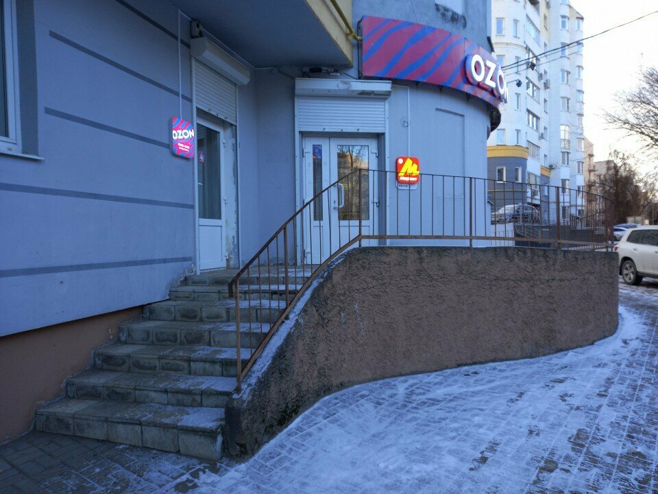 Teslimat noktası Yandex Market, Kaluga, foto