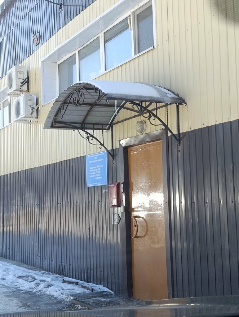 Merkezi ısıtma sistemleri Скопинские тепловые сети, Skopin, foto