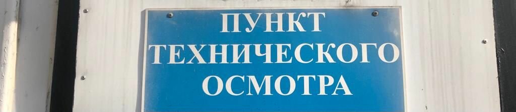 Jant ve lastikçiler Колёса и диски, Kaçkanar, foto