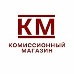 Комиссионный магазин офисной мебели (Solnechnaya Street No:13/1), i̇kinci el eşya alımı  Voronej'den