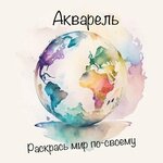 Акварель досуговый центр (Sklizkova Street No:116к5), çocuk ve gençlik merkezleri  Tver'den
