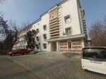 Institut i Nan Kr (Chui avenue No:267), yönetim ofisi  Bişkek'ten