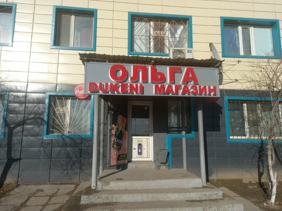 Su otomatı Clean Drinking Water, Kızılorda, foto