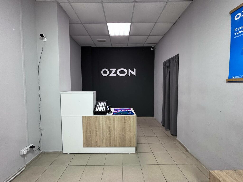 Teslimat noktası Ozon, Penza, foto