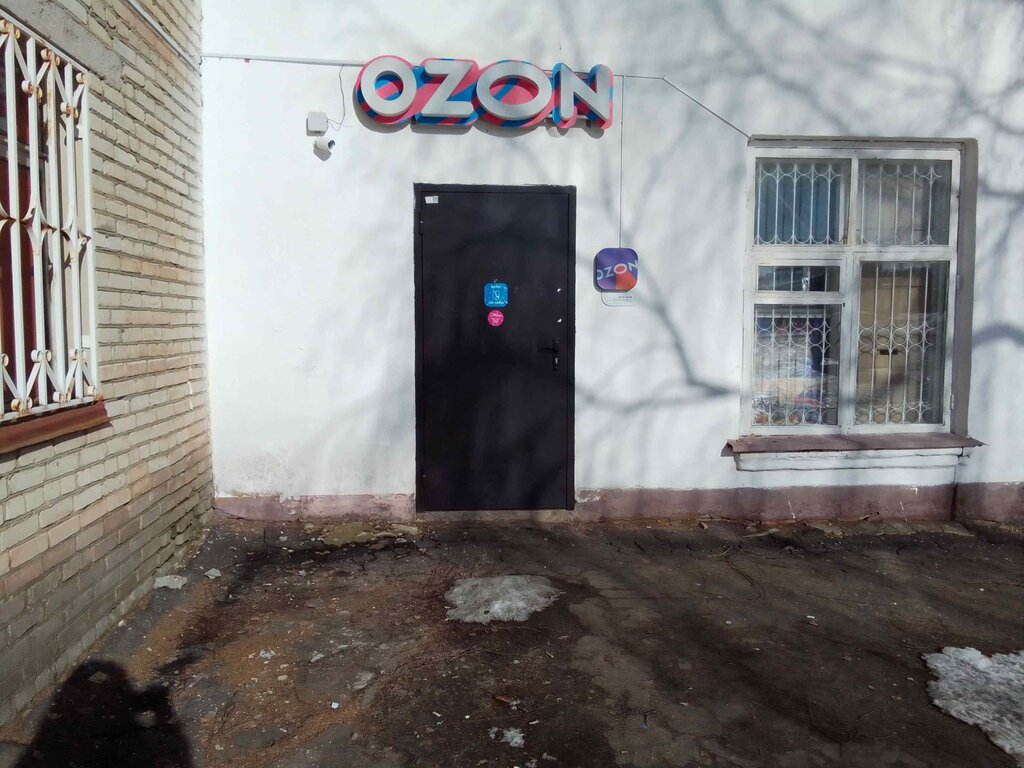 Teslimat noktası Ozon, Penzenskaya oblastı, foto