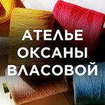 Швейное ателье Оксаны Власовой (Kulman Street No:9), kıyafet tamiri  Minsk'ten