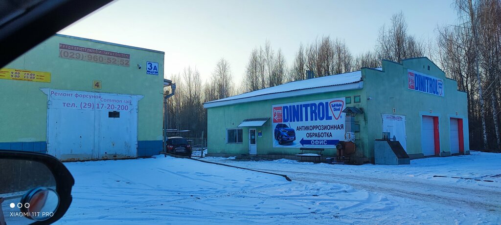 Oto kaporta Dinitrol antikor center, Zhlobin, foto