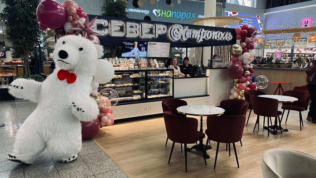 Pasta, şekerleme ve tatlı Sever-Metropol, Kudrovo, foto