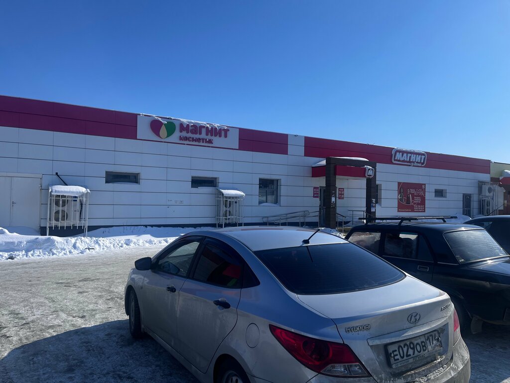 Kozmetik ve parfümeri mağazaları M. Kosmetik, Orenburgskaya oblastı, foto