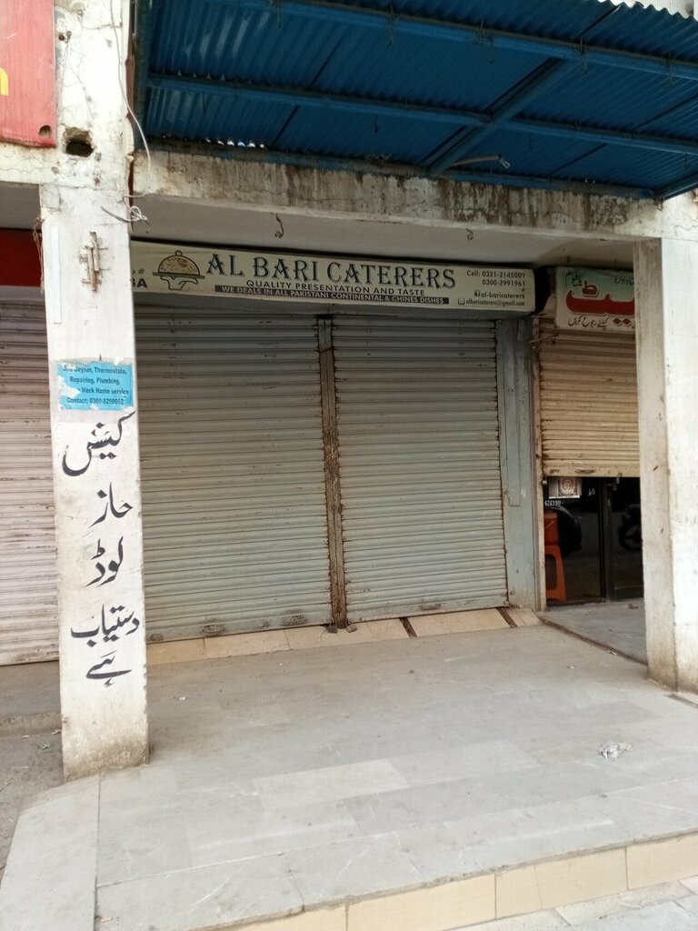 Fast food Al bari catering, Karaçi, foto