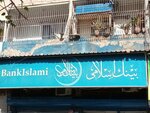 Bank Islamic (Province of Sindh, Karachi, Gulistan-e-Johar, Block 17), banka  Karaçi'den