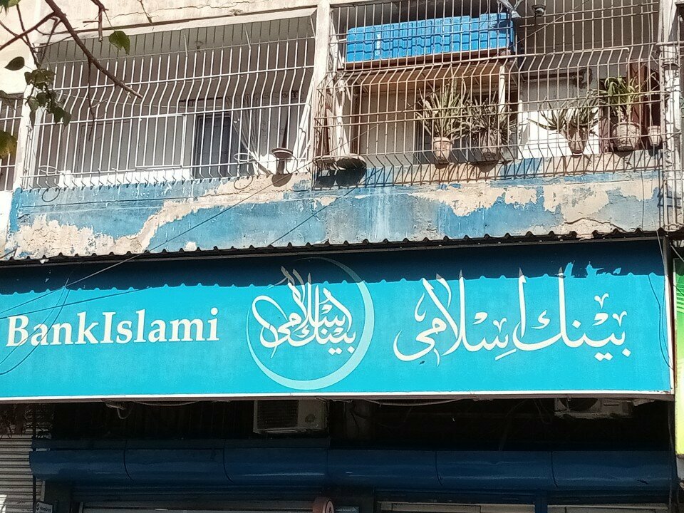 Banka Bank Islamic, Karaçi, foto