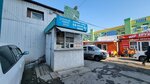 Срочное изготовление ключей (ulitsa Rozy Lyuksemburg No:293), anahtarların imalatı ve onarımı  Irkutsk'tan