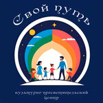 Свой путь (50 Letiya Pobedy Street No:18), kurs  Nijni Novgorod'dan