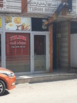 Yıldız Cağ Döner (Bursa, Yıldırım, Yavuzselim Mah., 5. Sümer Sok., 19), restoran  Bursa'dan