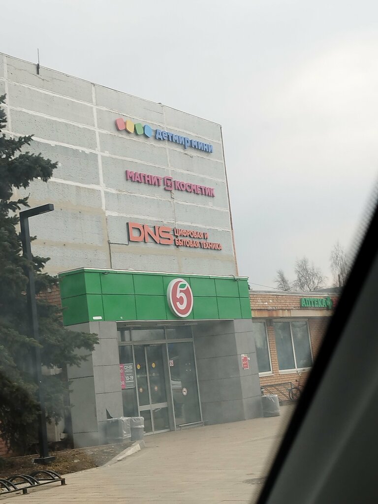 Çocuk mağazaları Детский мир, Moskova ve Moskovskaya oblastı, foto