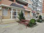 Достойная (Teplichnaya ulitsa No:62/1к2), konut servisleri kuruluşları  Krasnodar'dan