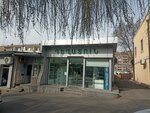 Arma Pharm (Gusan Sheram Street No:29/5), eczaneler  Erivan'dan
