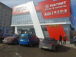 Payment terminal (Blyukhera Street No:9), ödeme terminali  Perm'den