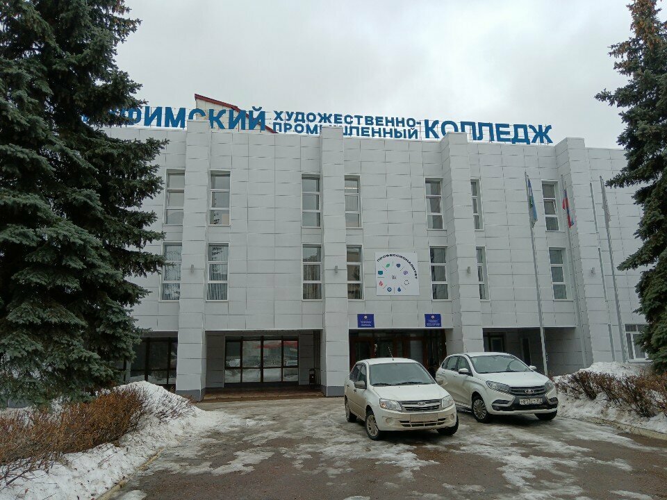 Spor kulüpleri Шерхан, Ufa, foto