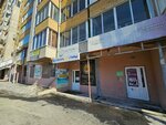 Cult (Baykalskaya Street No:216А/3), manikür-pedikür  Irkutsk'tan