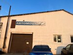 Автомойка (Tula Region, City of Bogoroditsk, mikrorayon Gornospasatelny), oto yıkama  Bogoroditsk'ten