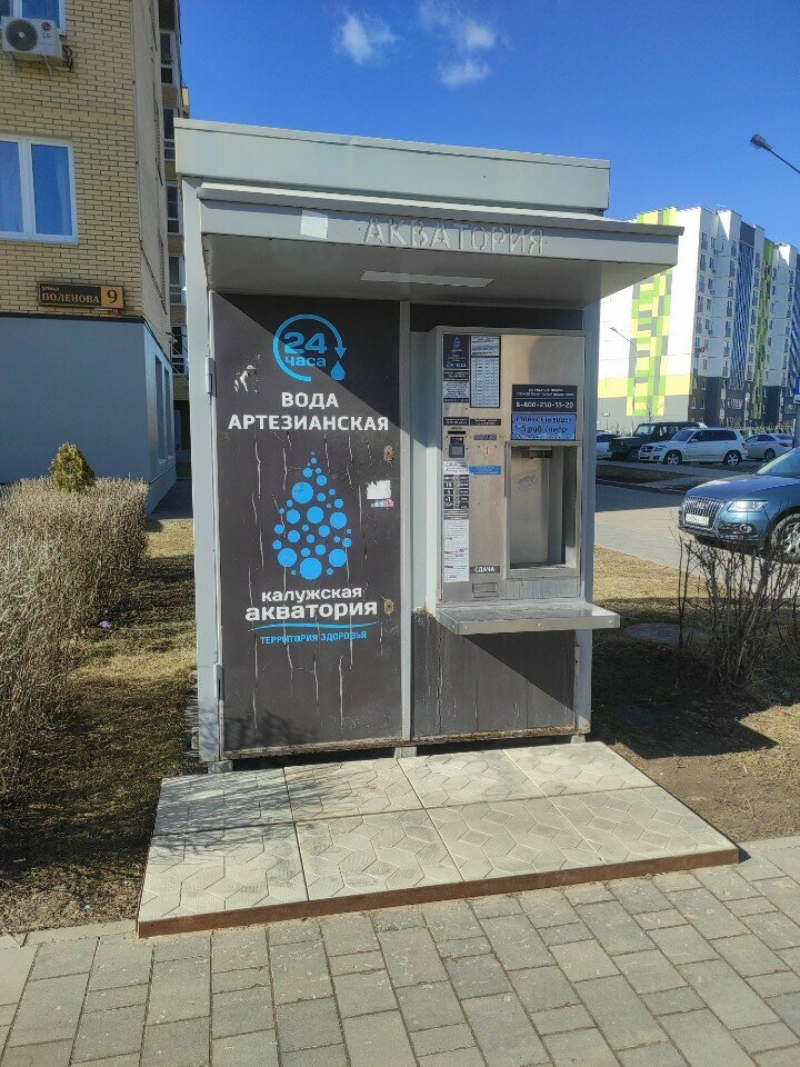 Su otomatı Калужская акватория, Obninsk, foto
