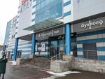 МТС-Банк (Kultury Avenue No:1), ödeme terminali  Saint‑Petersburg'dan