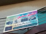 Atiq steel works (2 Street No:333, Gulrez Housing Scheme, Gulrez 3), kaynak işleri  Rawalpindi'den