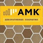 Фасад АМК (Lenina Street No:335), dış kaplama  Sakhalinsk'ten