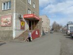 Produkty (ulitsa Krylova No:77), market  Abakan'dan