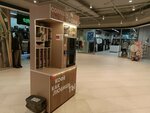 Coffee Love (ulitsa Professora Baranova No:1), kahve dükkanları  Kaliningrad'dan