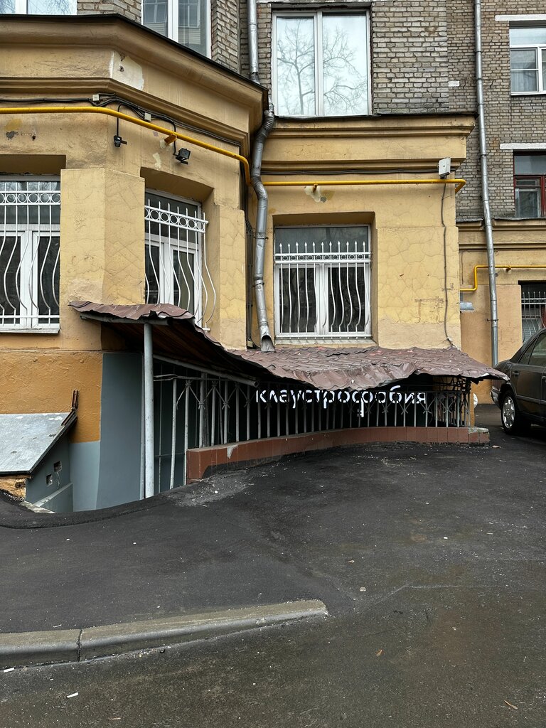 Şarj cihazı kiralama Energo, Moskova, foto