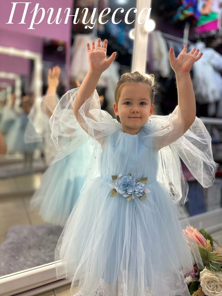 Çocuk giyim mağazaları Принцесса, Ostrogojsk, foto