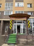 Пивной двор (ulitsa Stroiteley No:14, posyolok gorodskogo tipa Sverdlovskiy), bira dükkanı  Moskova ve Moskovskaya oblastından