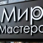 Фото Ксерокс (Novotushinsky Drive No:10), fotokopi dükkanları  Moskova'dan