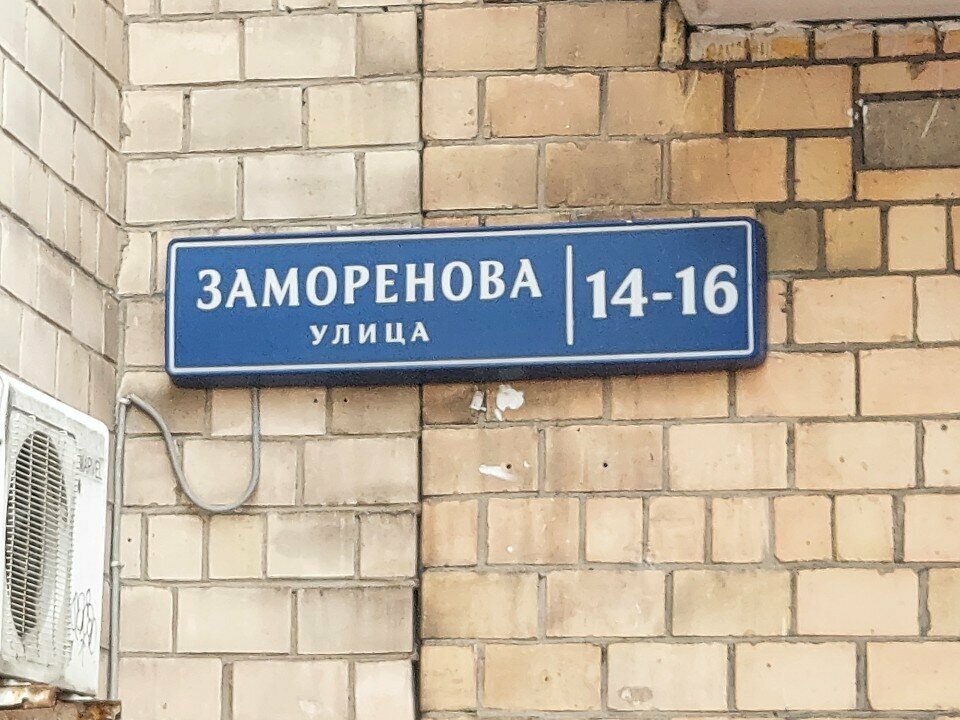 Ruhsat hizmetleri Cls Media, Moskova, foto