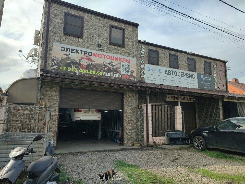 Motosiklet satışı Electro-King, Krasnodar, foto
