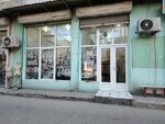 Paltar (Ibrahimpasa Dadasov Street No:392H), giyim mağazası  Bakü'den