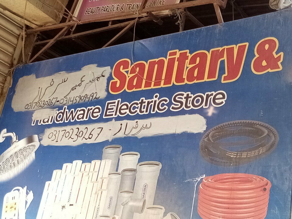 Banyo ve klozet mağazaları Umair sar faraz, Karaçi, foto