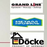 Строй Дом (Obyezdnoy trakt No:55А), dış kaplama  Almetyevsk'ten (Elmet'ten)