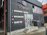 Tomiris (Soltústik aınalym tas joly No:36В), toptan giyim  Almatı'dan