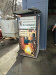Кофейный магнат (Solikamskaya Street No:33), kahve otomatı  Perm'den