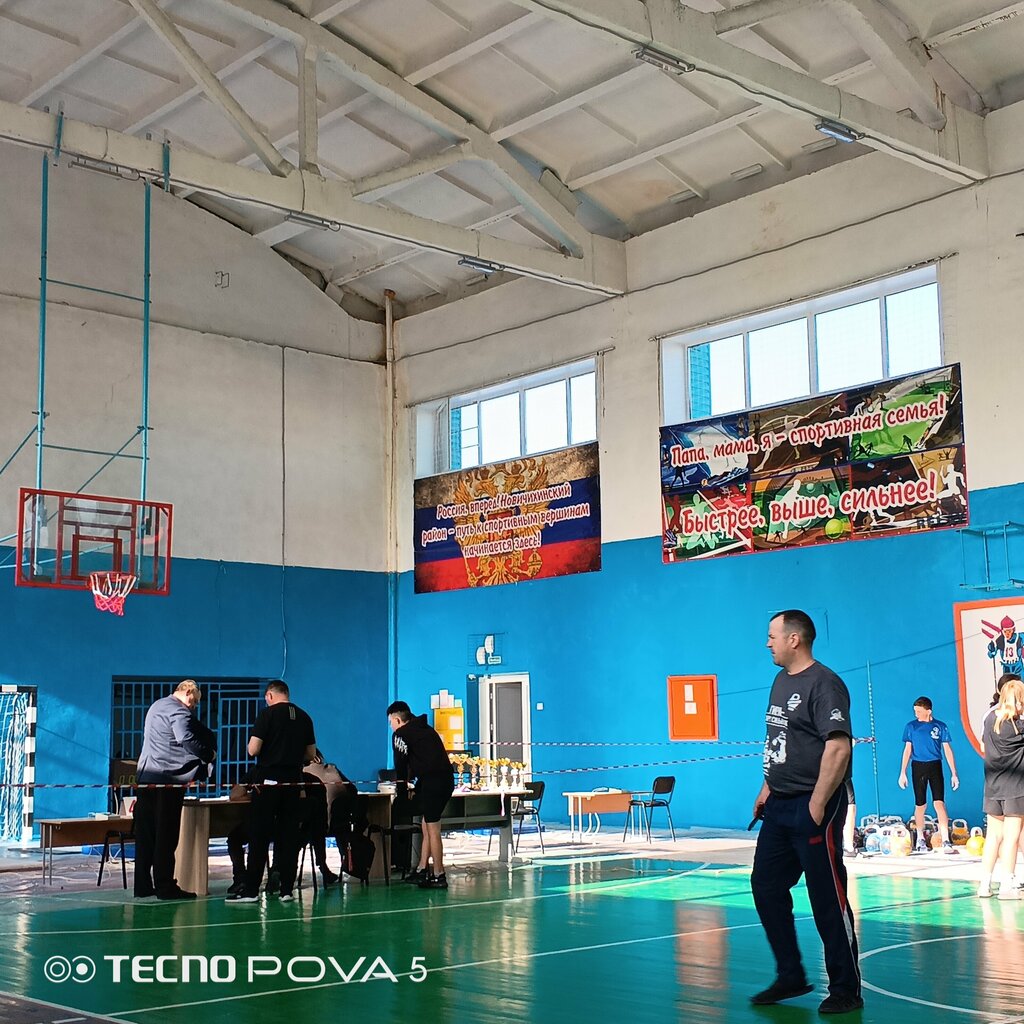 Kurs МКОУ ДО Новичихинская детско-юношеская спортивная школа, Altayski krayı, foto